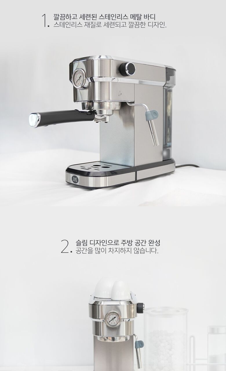인기맥널티 커피머신 홈카페 풀패키지 커피머신전동그라인더샷잔 2개맥널티 원두 200g